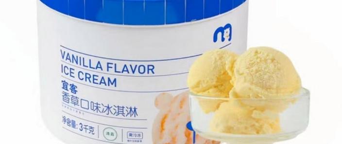 麦德龙公认最好三样东西图标