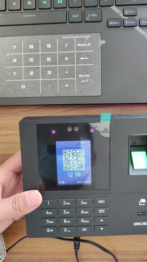 得力打卡机怎么重置截图