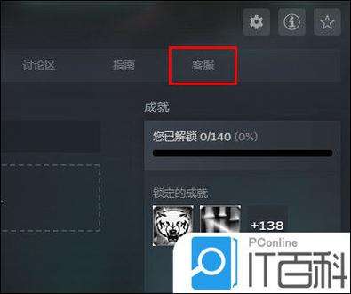 双屏幕怎么把游戏移过去截图