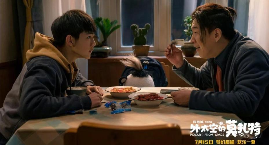《人生大事》在线观看图标