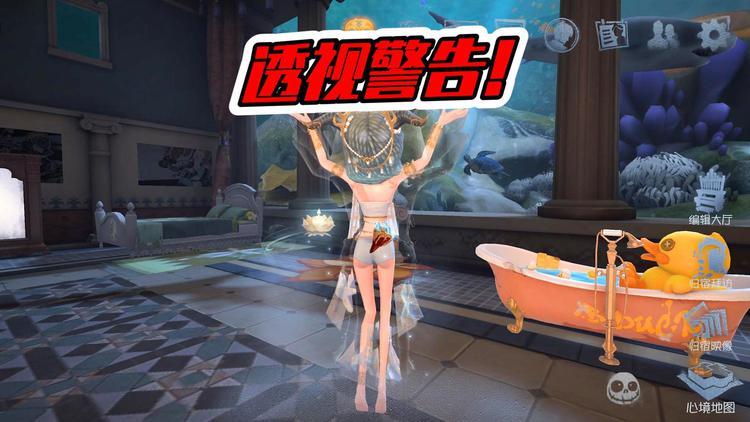 第五人格透视挂(免费)图标