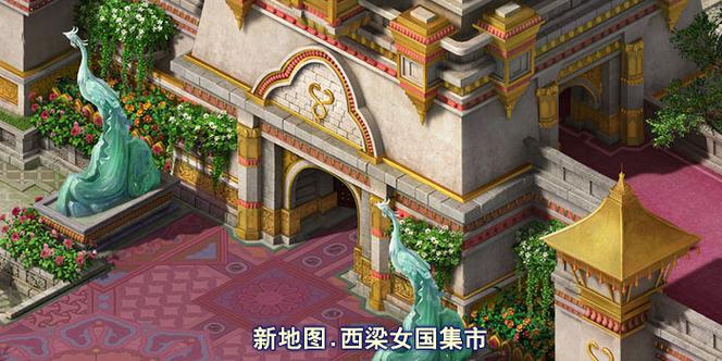 梦幻西梁女国在什么地方