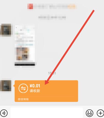 红包退回去咋退