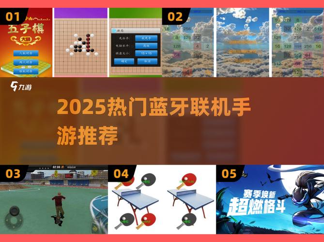 滑板派对2怎么联机图标