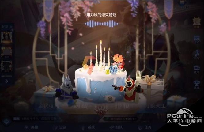 王者荣耀生日福利在哪里领取图标