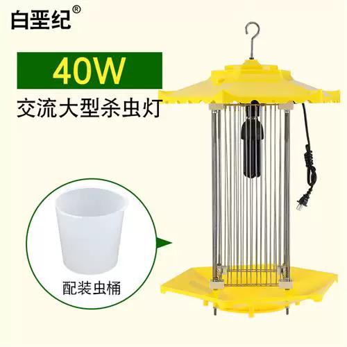 灯开着一会就灭什么原因
