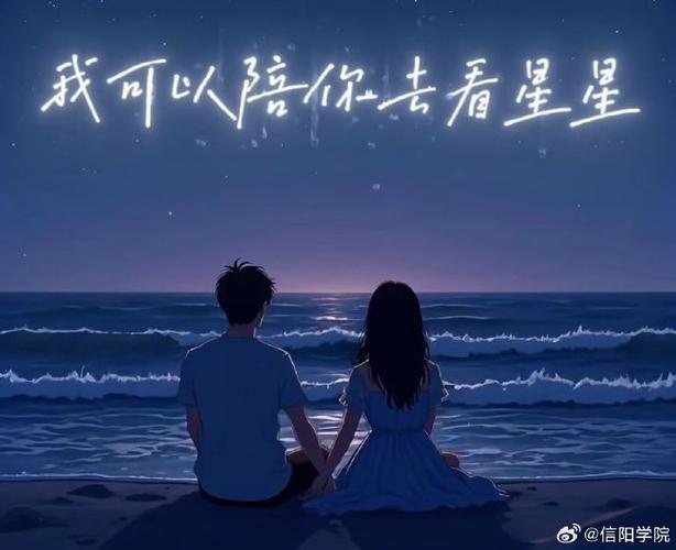房东的猫我可以陪你去看星星截图