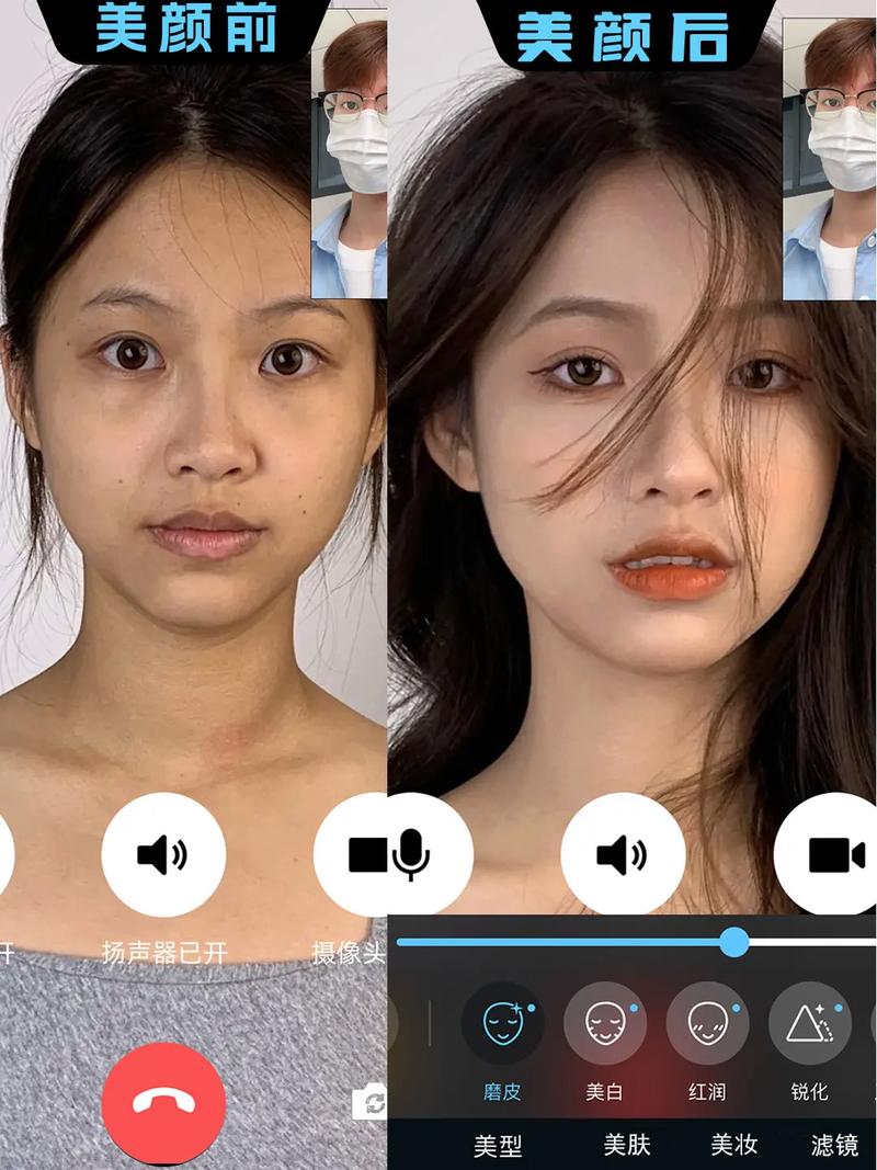 vivo手机微信视频美颜图标