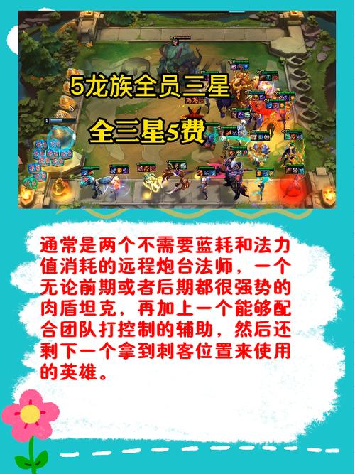 三星五费要几张