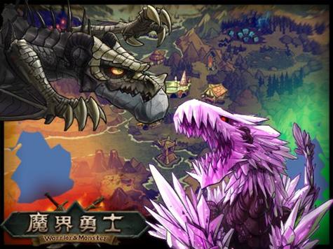 魔界勇士1.2截图