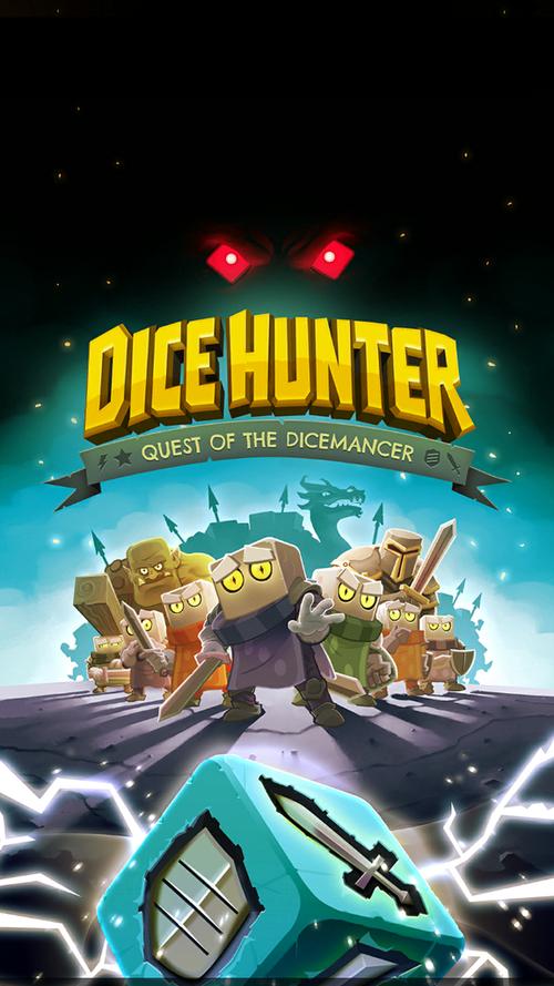 the dice截图