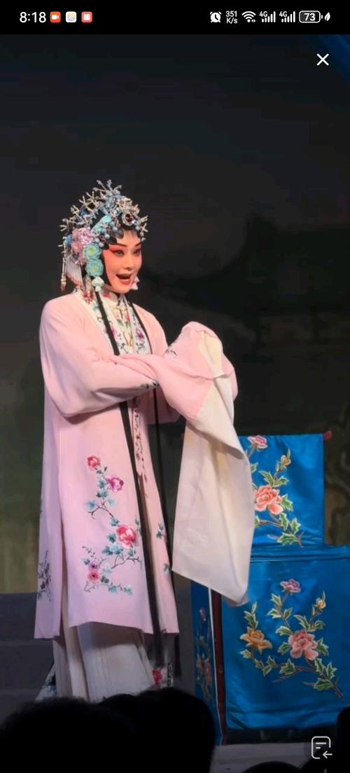 河南豫剧下载图标
