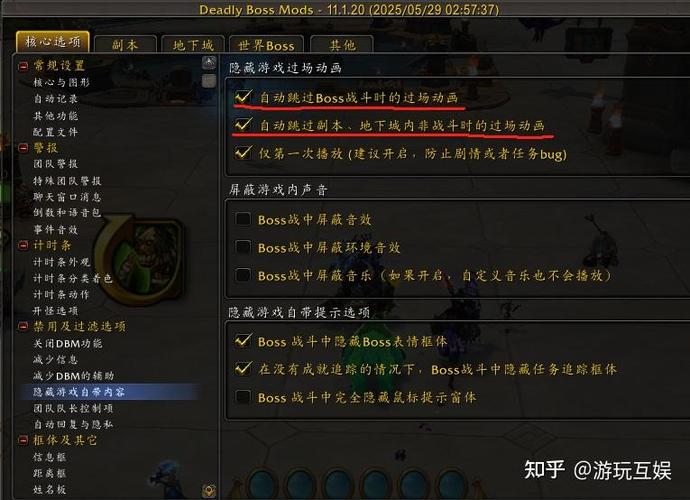 燃烧王座任务怎么完成图标