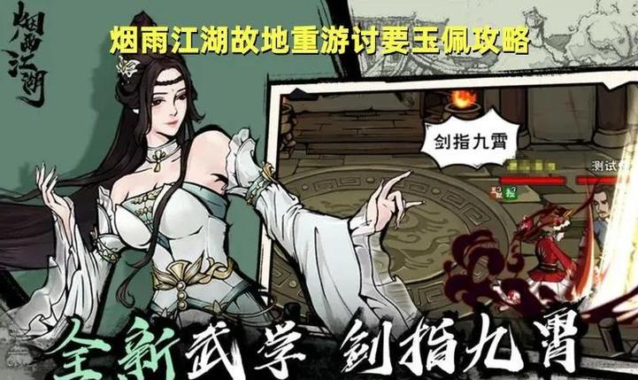 柳如意任务未加入原因图标