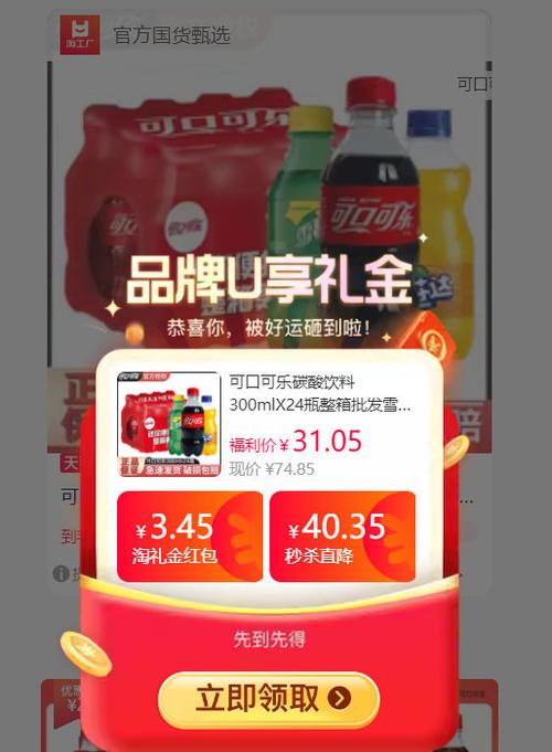 可乐读书赚金币图标