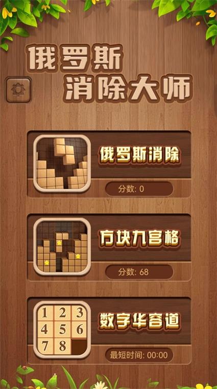 苹果手机下面的白色框怎么消除图标