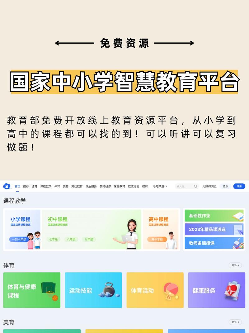 国学天下app合法吗