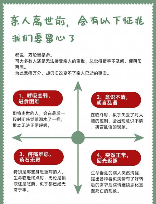 亲人疏远你的三个征兆图标