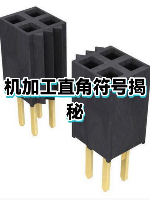 直角的符号标志是什么图标