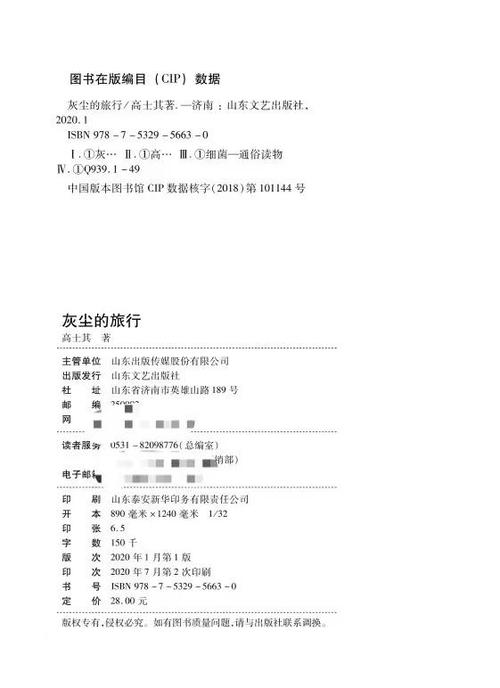 电子书推荐图标