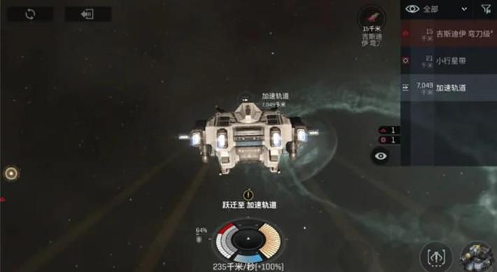 eve手游怎么可以自动打怪图标