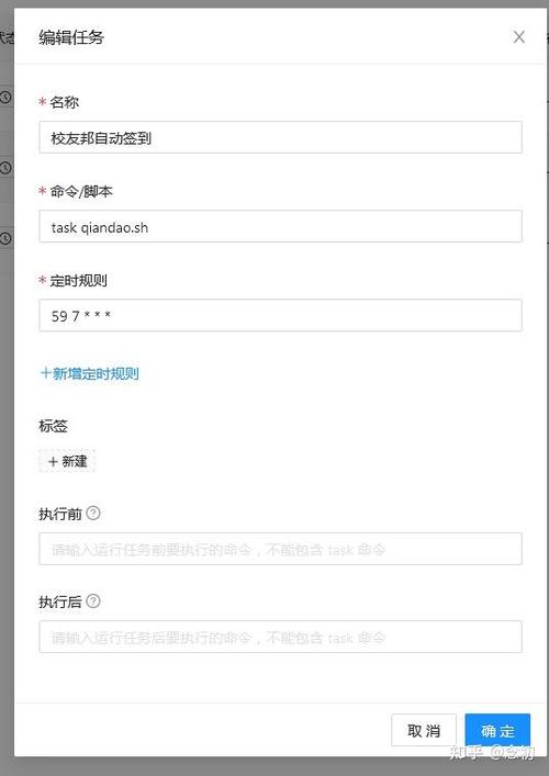 校友邦签到入口图标