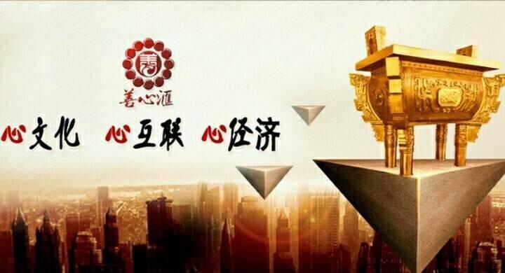 怎么捐款图标