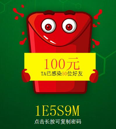 菜鸟裹裹 寄件券图标