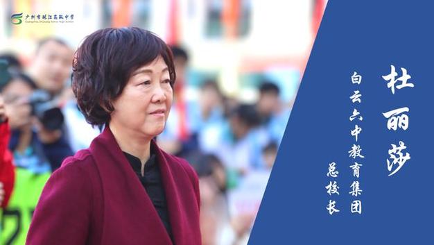 校长努力中视频图标