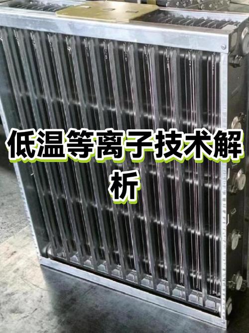 低温怎么处理