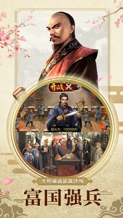 九品小县令2安卓版图标