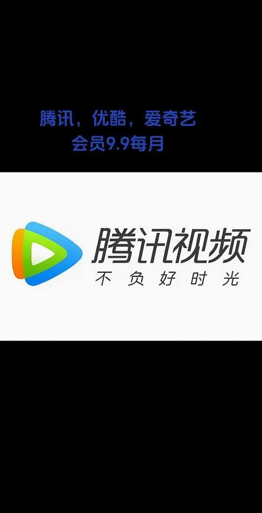 优酷9.9连续包月可以只用一个月吗图标