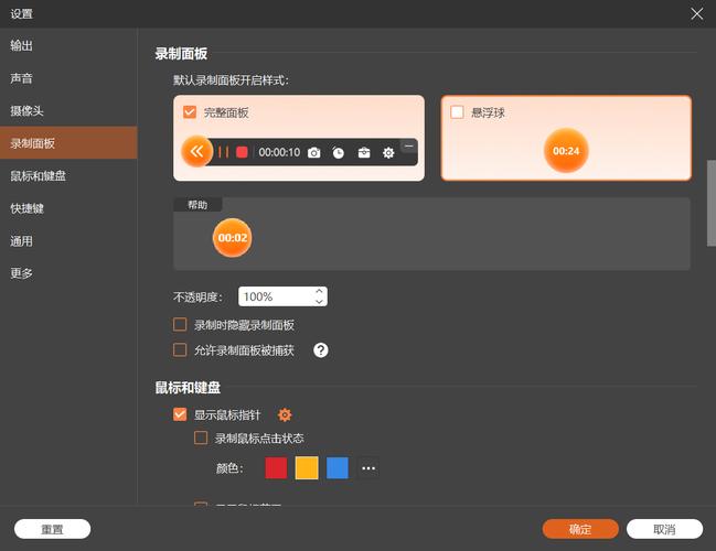 闪照的时候可不可以屏幕录制图标