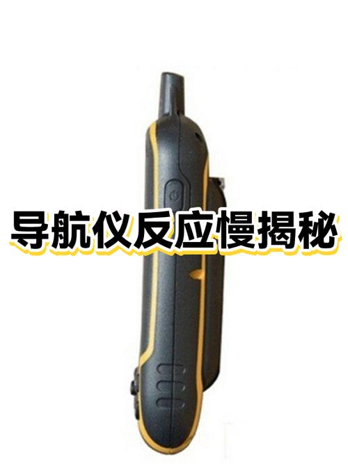 为什么手机导航反应慢图标