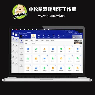 一键工作室官网图标