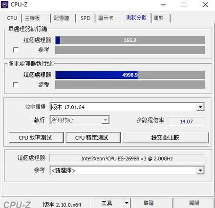 适合多开的cpu有哪些图标