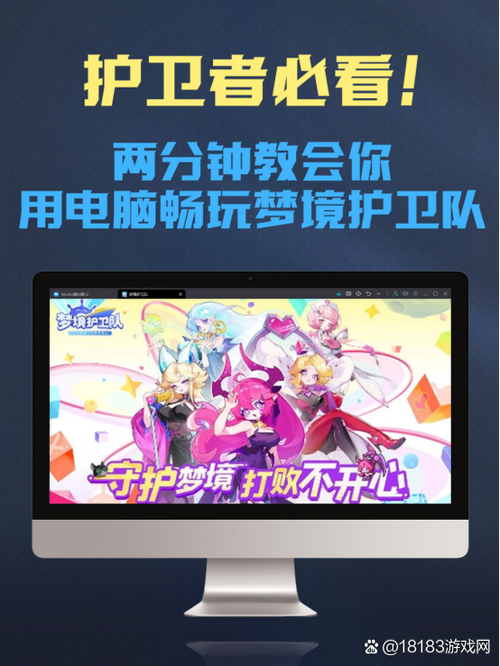 打游戏手机老是切屏图标