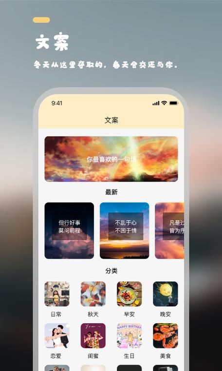 文库大学生版怎么下载图标
