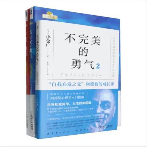 勇气三部曲是哪三本书图标