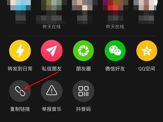 网易云音乐怎么传输到另一台手机截图
