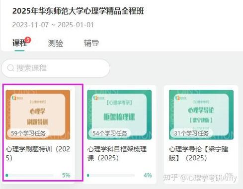 答题课优版图标