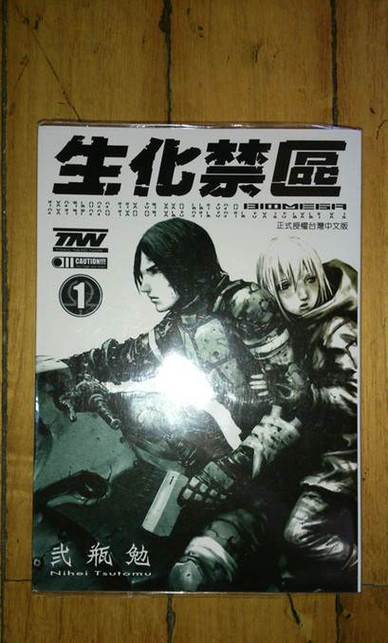 生化危机为啥禁售图标