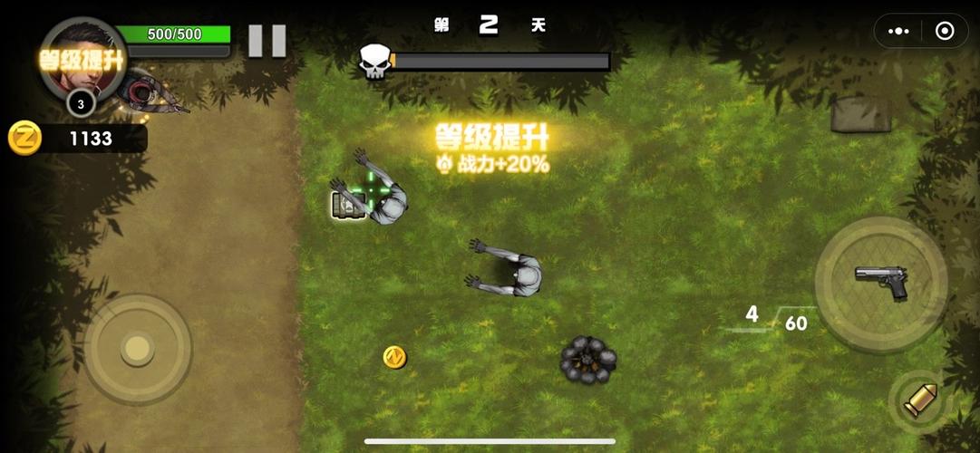 我的98k游戏下载