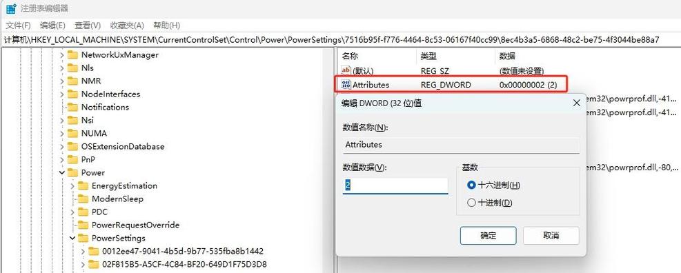 电脑锁屏后怎么黑屏图标