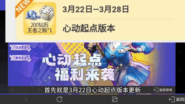 cf白嫖活动怎么参与截图