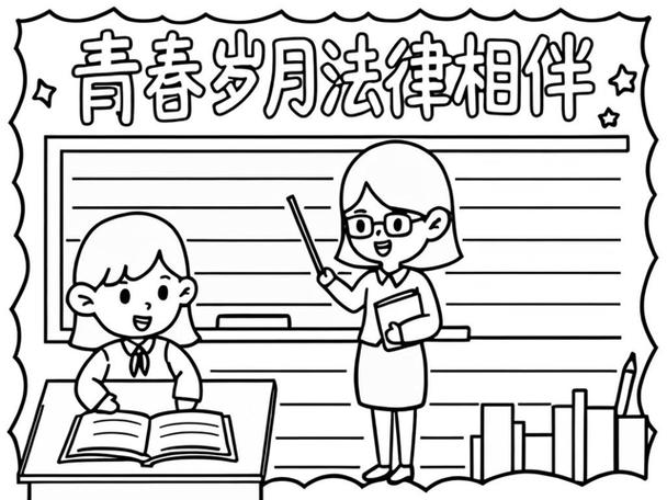 怎样教育孩子叛逆期厌学的孩子图标