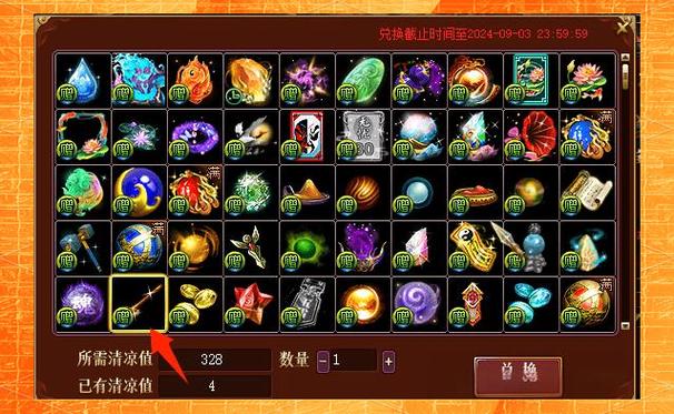 问道小妖破境丹使用视频