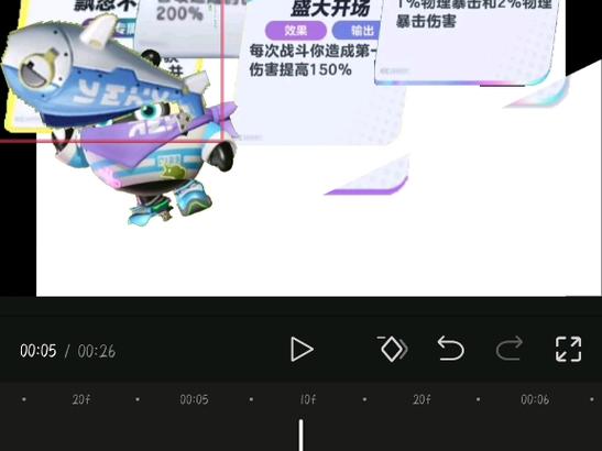 咪咕音乐怎么调倍速截图