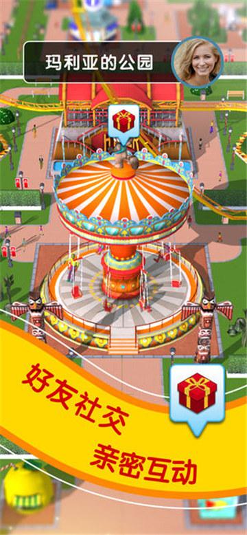 过山车大亨内购图标