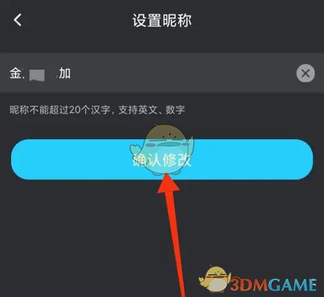 处cp软件改成什么名字了图标